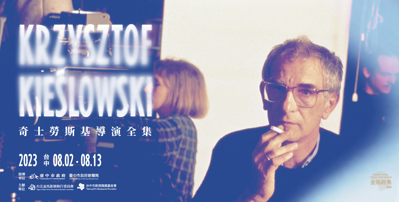 Index | 臺中市影視發展基金會