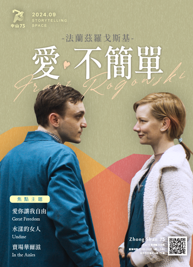 Index | 臺中市影視發展基金會