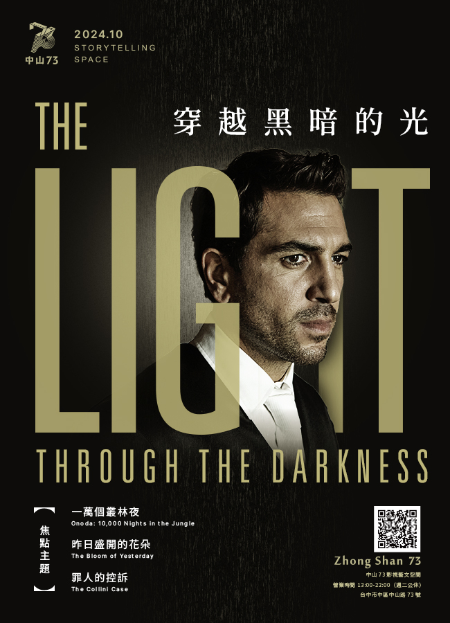 Index | 臺中市影視發展基金會